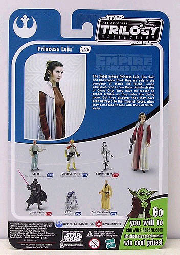 Bespin Wave! - Bespin Leia, Cloud Car Pilot, Lobot and more.... | Page ...